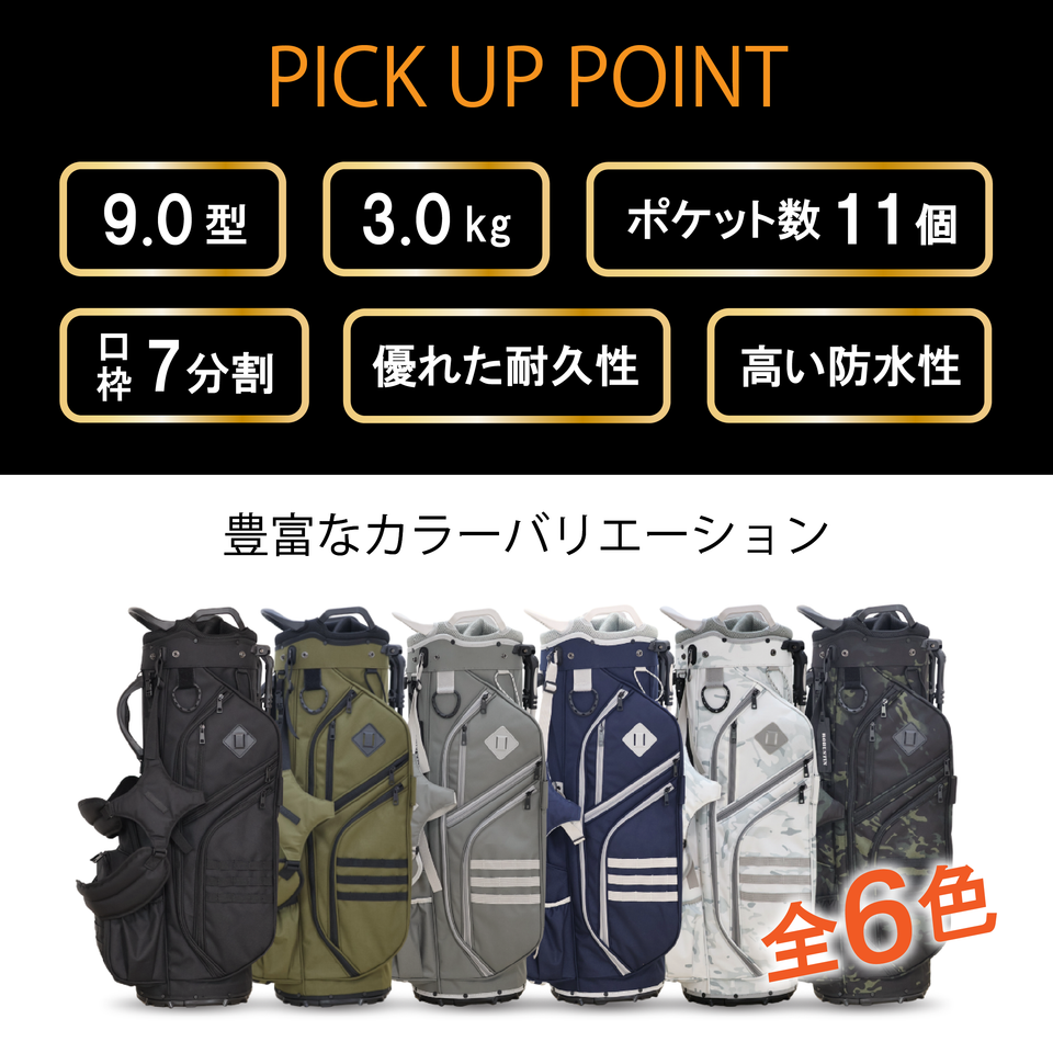 1000D STAND CADDIE BAG